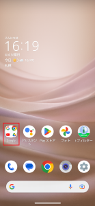 【初心者必見！超有料級】Androidスマホの文字入力を基本からていねいに解説 - HelloTips